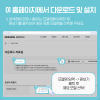 삼성 프린터 드라이버 삼성 프린터 드라이버 다운로드 설치 방법 홈페이지 소프트웨어 설치 네이버 블로그